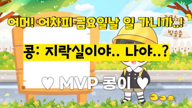 Feign중독..+소통 ♥MVP 콩이♥ [테런/테일즈런너] | SOOP VOD