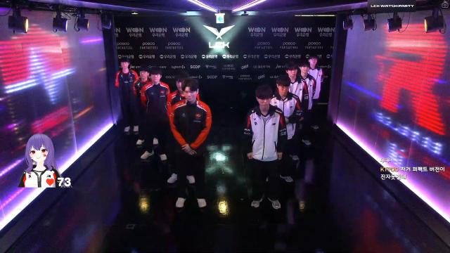 [6.8] LCK RTM KT vs NS - KT 편파 응원방│#LCKWatchParty | SOOP VOD