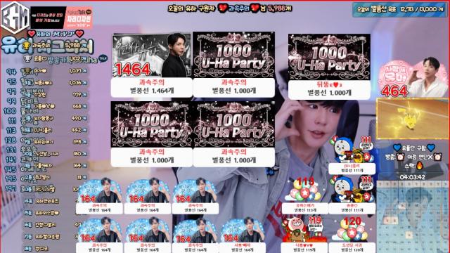 𝑽𝒗𝒗𝒊𝒑💛과속형/𝑽𝒗𝒊𝒑💛숑쭁/𝑽𝒊𝒑💛채롱 | SOOP VOD