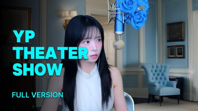 영풍극장 | SOOP VOD