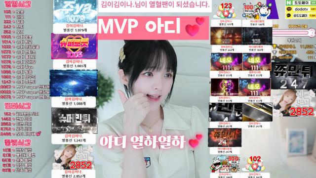 [차스쿨: 부반장] MVP 아디💕 열하 아디💕 | SOOP VOD