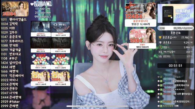 알럽쭈멘 | SOOP VOD