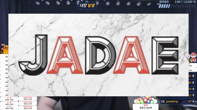 !! 5마리의 개들 !! 발열(1040) 가빈(800) | SOOP VOD