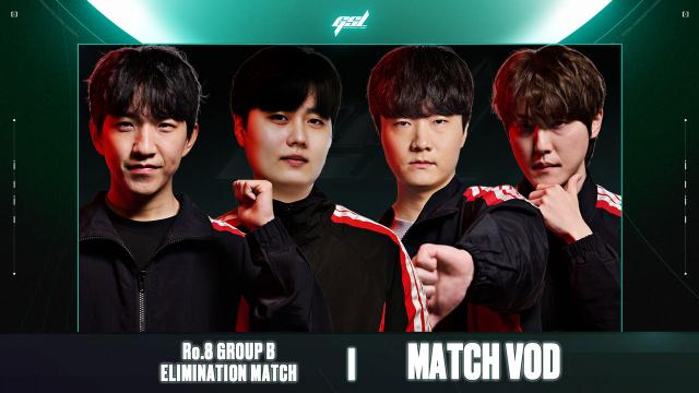 8강 B조 패자전 / 2025 GSL 시즌2 | SOOP VOD