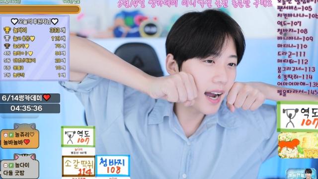 다이VVIP 333🩷ㄹㅔ몽VIP 119🩷 | SOOP VOD