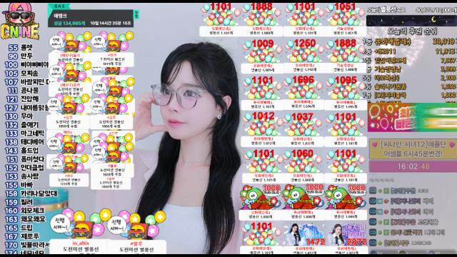 [씨나인: 시녀12] 50시간째 못자는중,, 시그단 5명 오실때까지 노방종! 2/5 | SOOP VOD