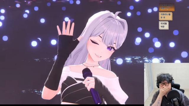 아이네 『EVER PURPLE』 성간비행ㅣ상득님 반응 | SOOP VOD