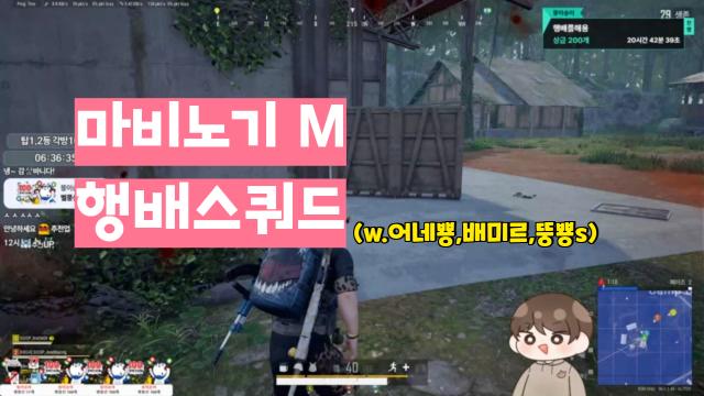 2025.06.14 | SOOP VOD