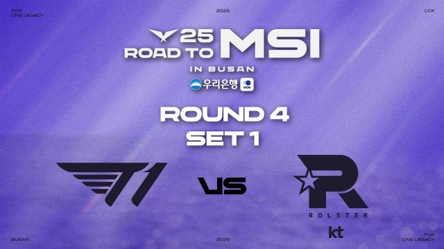 [T1 vs KT] 1세트 / 2025 LCK MSI 대표 선발전 | SOOP VOD