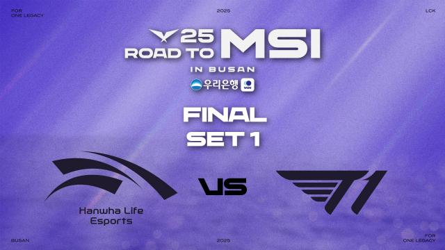 [HLE vs T1] 1세트 / 2025 LCK MSI 대표 선발전 | SOOP VOD