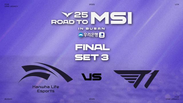 [HLE vs T1] 3세트 / 2025 LCK MSI 대표 선발전 | SOOP VOD