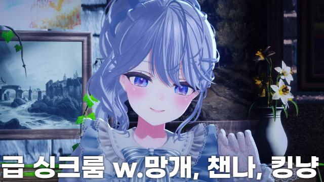 2025-06-17 | SOOP VOD