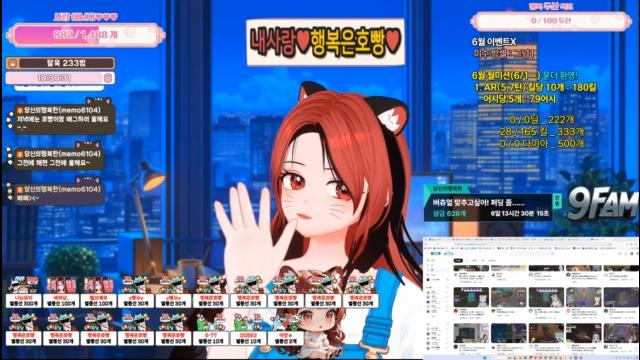 [9FAM][스빌1]너두♥ 술마실꼬야!!!? 안주없떠ㅇ_ㅇ 게이지봐봐! #10개퀵뷰(애드x) | SOOP VOD