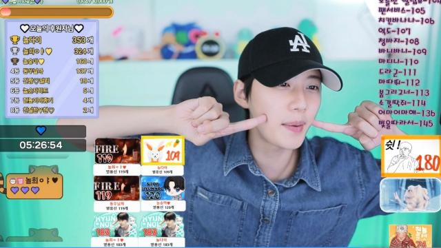 다이VVIP 353🩷희야VIP 324🩷숭마160🩷동우137🩷 | SOOP VOD