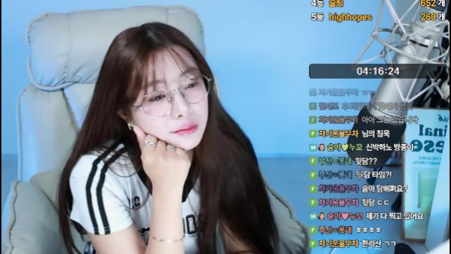 KT : 방종해 | SOOP VOD