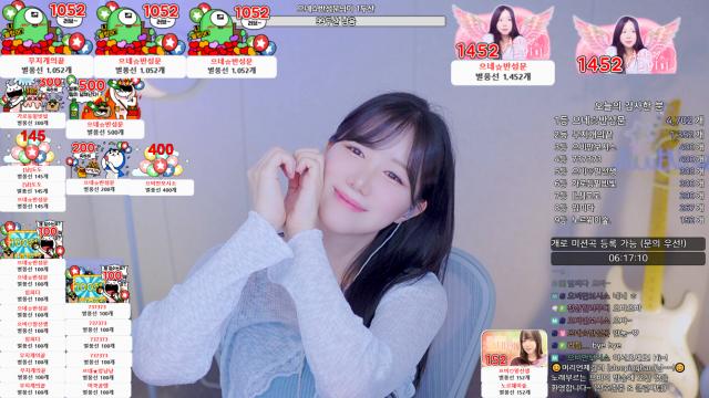 *548번째* 문님🩵 무지개님🩵 그저 매일 함께해주시는 분들께 너무너무 감사합니다! 🩵 | SOOP VOD