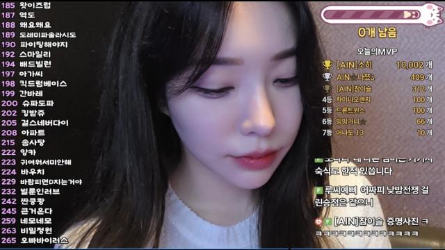 [최가네] 70만 감사합니다 ️ | SOOP VOD