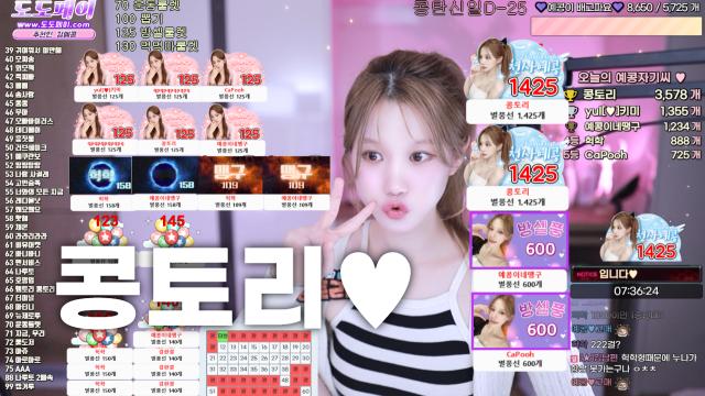 [신입 123일차] 0.8층 ️토리 ️ ️키미 ️땡쿠 ️ | SOOP VOD