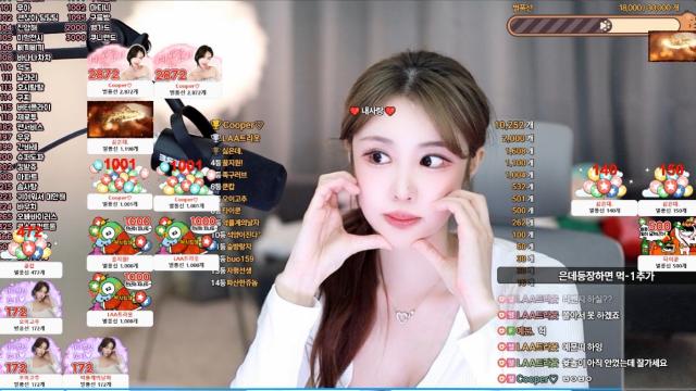 [18000] [쿠해댱10252 ️],[트멘2000],[싫은데.1608] | SOOP VOD