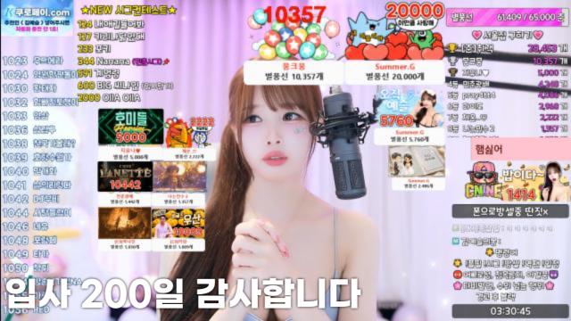 [씨나인:시녀3] 344 나나나 아껴줘 소통하면서 숙제 cctv 라스공 | SOOP VOD