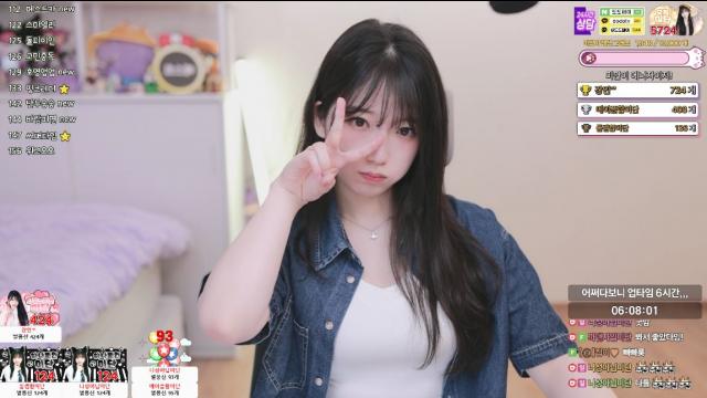 신입) 5시간 방송째.,.,, 500개 맞나요,,,,, | SOOP VOD