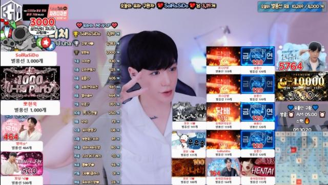 𝑽𝒗𝒗𝒊𝒑💜시도/𝑽𝒗𝒊𝒑💜부기누나/𝑽𝒊𝒑💜뽀수장님 | SOOP VOD