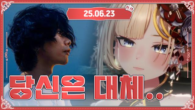 애니 OST 월드컵(히누가 부를 노래 찾기) | 새벽 소통 | SOOP VOD