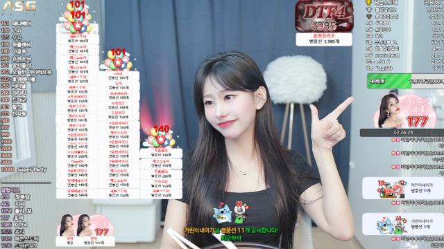 [ 신입여캠 ] 팬가입하면 이모티콘!!! / ASG | SOOP VOD