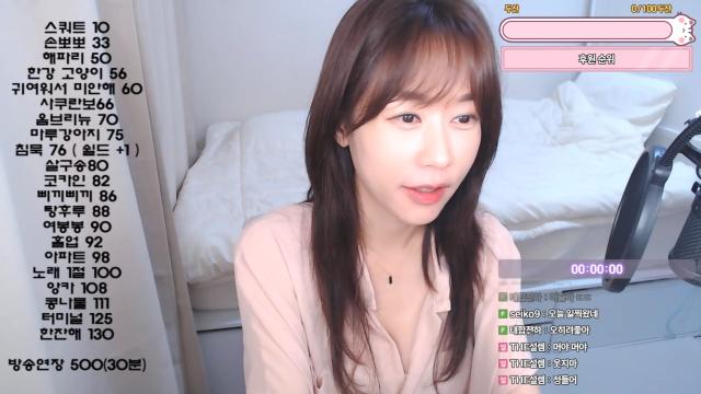 신입)여캠 스쿼트 맛집 강아지상담 소통 | SOOP VOD