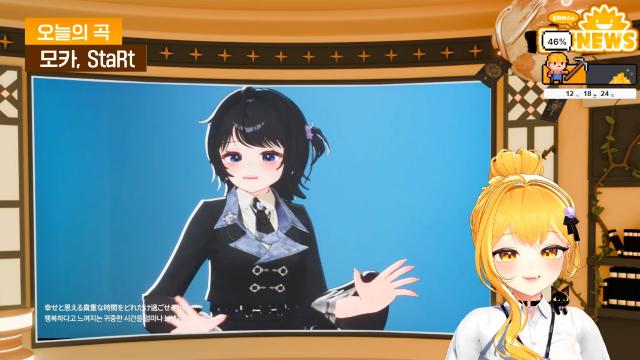 6월 29일 클라비스님 아침뉴스ㅣ모카님 StaRt Cover | SOOP VOD