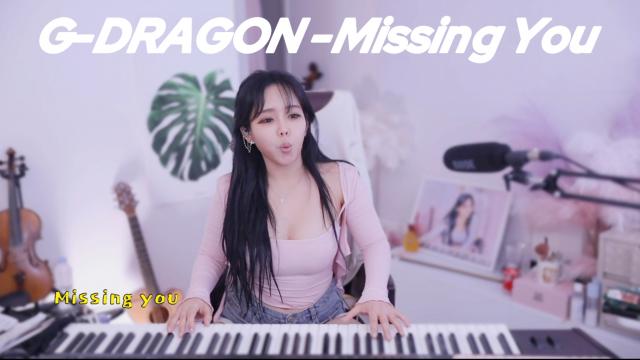 💝노래하는하니💝G-DRAGON - Missing You (feat. 김윤아) 🎶🎵 | SOOP VOD