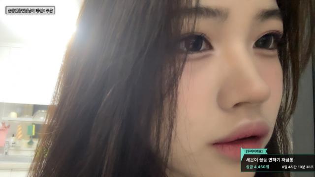 [팀진우] 세은06님의 신이나는 모바일 방송 | SOOP VOD