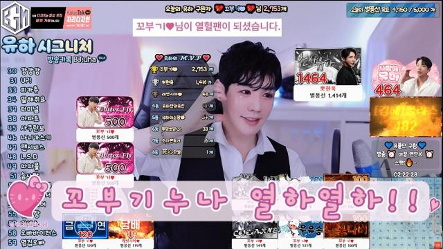 𝑽𝒗𝒗𝒊𝒑 ️꼬부기누나/𝑽𝒗𝒊𝒑 ️뽀수장님/𝑽𝒊𝒑 ️시아 | SOOP VOD