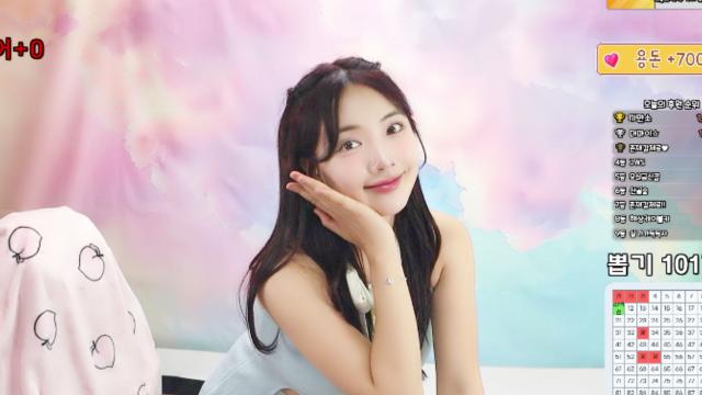 +7000원 2부 야방에서 보아용~~!!!! | SOOP VOD