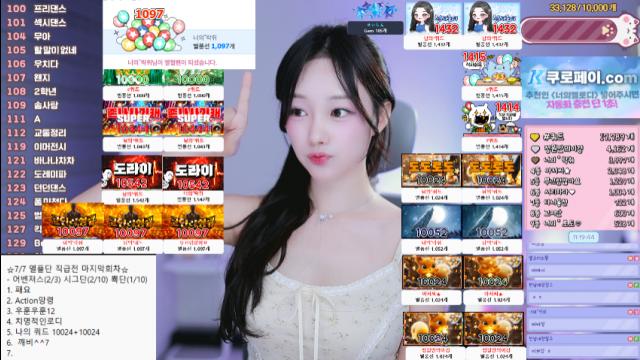 [레이블:1급] ☆ 코 락 쥐 열 혈 입 성 ☆ 멜로디 시그단 모으기 2주 도전기 (1/5) | SOOP VOD