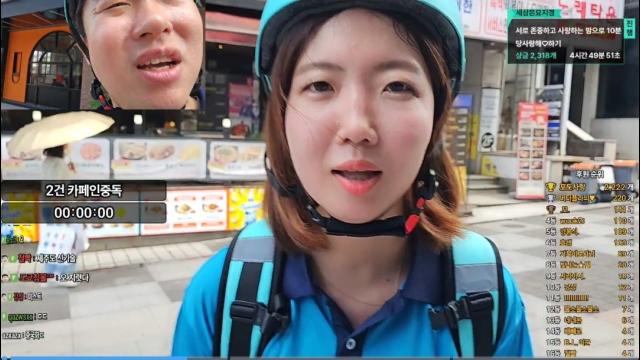 수미 표정 ㅈㄴ웃겨(이번년도 처음 추천 눌렀습니다) | SOOP VOD