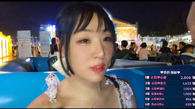 대구 치맥페스티벌 | SOOP VOD