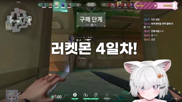 [뉴걸 74일차] 러켓몬 4일차! | SOOP VOD