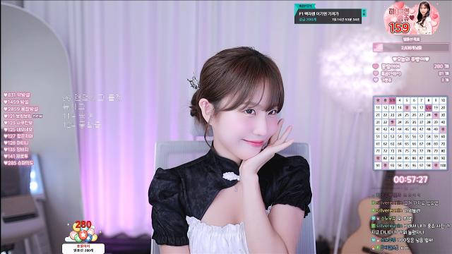 신입여캠 귀인 구합미다 시그1+1 | SOOP VOD