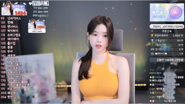 배민 180콩 빨리는중.......... 살려주소서 천지신명님!! | SOOP VOD