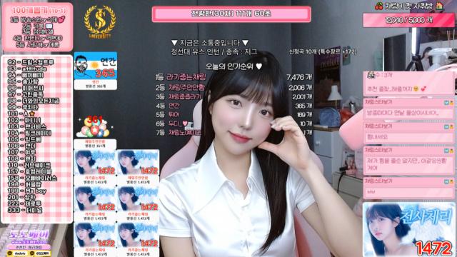 [정선대:유스] 73일차 1.2층 라기업 | SOOP VOD