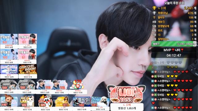 💕 MVP 냐미💕 하루💕 들박💕 | SOOP VOD