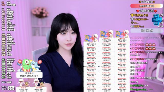 [수술대:SSU] 2부 카트 | SOOP VOD