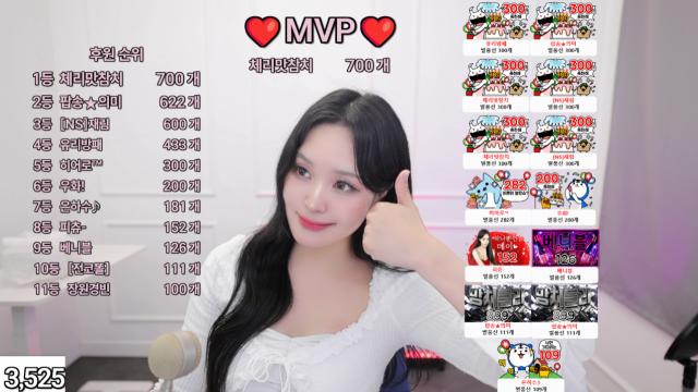 MVP 참치 ️ ️의미 ️재림 ️생선눈깔 먹은날^^;... | SOOP VOD