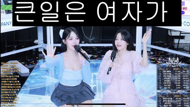 [GD컴퍼니] 1화 150만개 | SOOP VOD