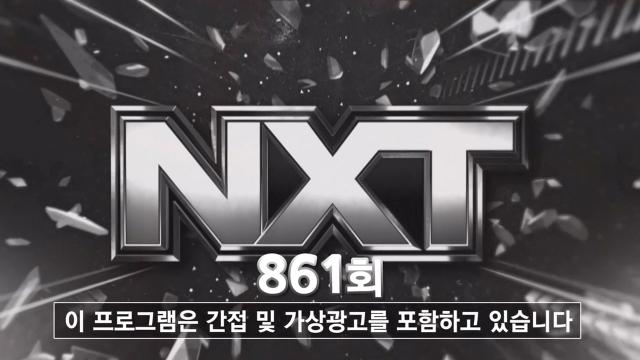 [7월 11일] WWE NXT 861회 본방송 다시보기 | SOOP VOD