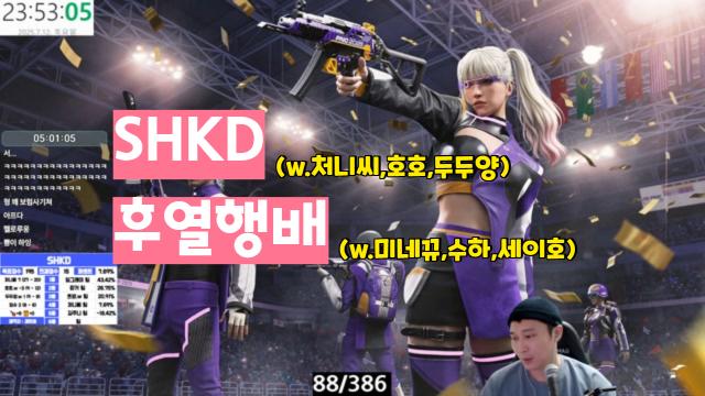 2025.07.12 | SOOP VOD