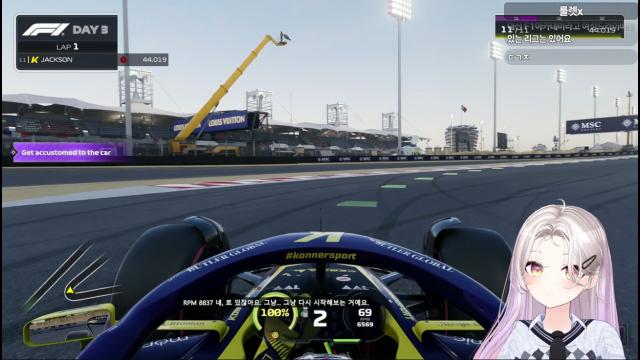 F1 게임 / 종겜핀볼 / 후열 배그 | SOOP VOD