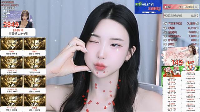 [해피월드] [인벤옵1.2m♥] [동이옵3.5k♥] [보노옵1.0k♥] | SOOP VOD