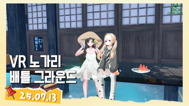 VR 노가리 + 배틀 그라운드 (w. 머독, 최또, 카린야) | SOOP VOD